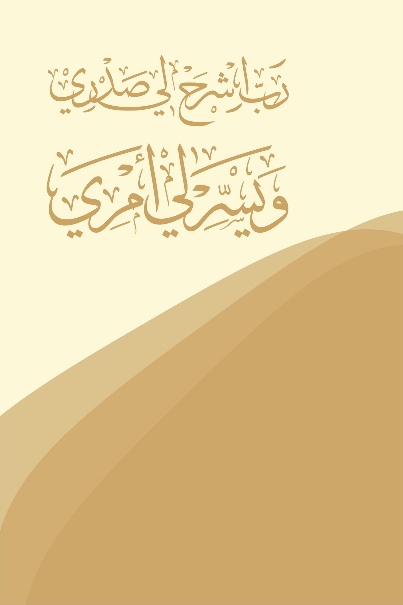 FIVE ART FRIDAY : EDITION 24 – Arti Seni Indonesia